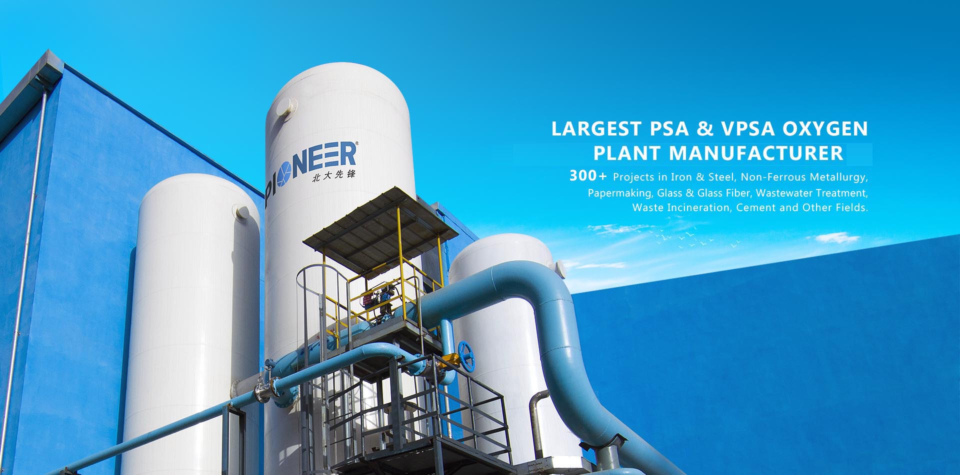 VPSA OXYGEN GENERATOR